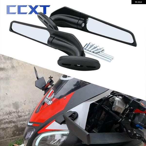 アプリリア GPR250R 4月250RS660RS125RS250 ホンダ CBR CBR650Rミラー ウィンドウィング回転式リアビューミラー カスタム パーツ アクセサリーHigh-concerned chemical:NoneIte...