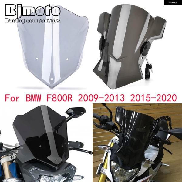 F800R 2020 BMW フロントガラス BMW F800R F800R F800-R 2015 - 19 2013 2012 2011 2010 2009 ウィンド ディフレクター カスタム パーツ アクセサリーHigh-concer...