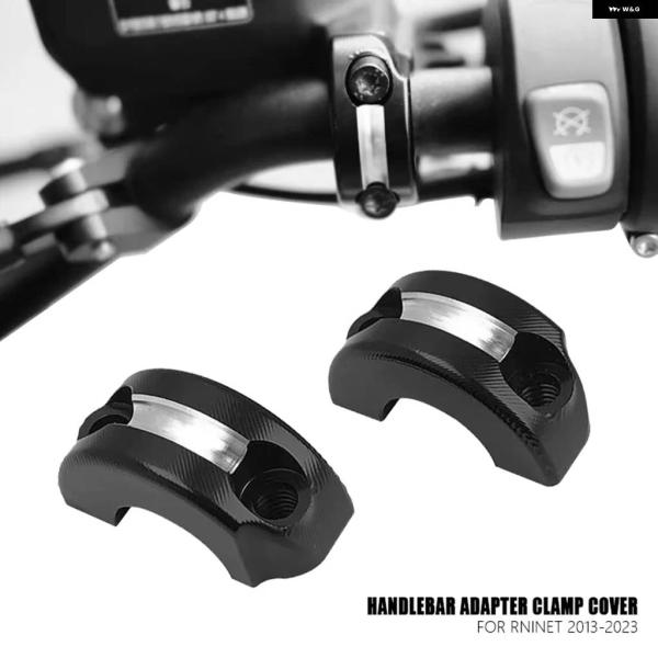 BMW RNINET R NINE T RNINE T 2013-2020 - 23 オートバイ ハンドルバー マウント ホルダー リアビューミラー ハンドルバー クランプカバー カスタム パーツ アクセサリーProtective part...