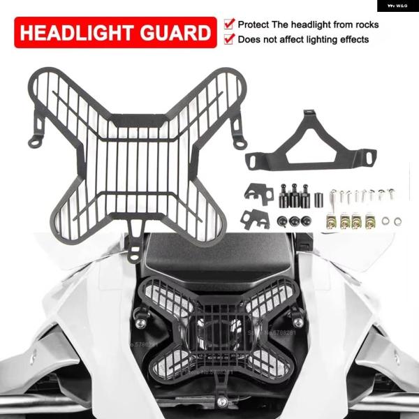BMW オートバイ ヘッドライト プロテクター グリル カバー R1300GS GS1300 2023-2025 ヘッドライト ガードアクセサリー カスタム パーツ アクセサリーHigh-concerned chemical:NoneMot...