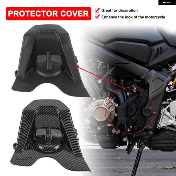 ホンダ CB650R 2019-2024 2025年型 オートバイ フロント スプロケット チェーン カバー フレーム エンジン クラッチサイドプロテクションアクセサリー カスタム パーツ アクセサリーProtective parts:En...