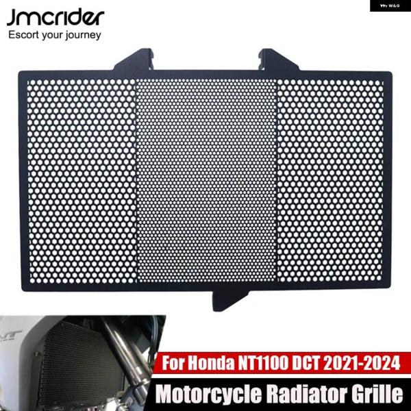 ホンダ NT1100 2021 - 24用 オートバイ アクセサリー ラジエーター グリル ガードカバー シールド プロテクター カスタム パーツ アクセサリーHigh-concerned chemical:NoneModel Name:R...