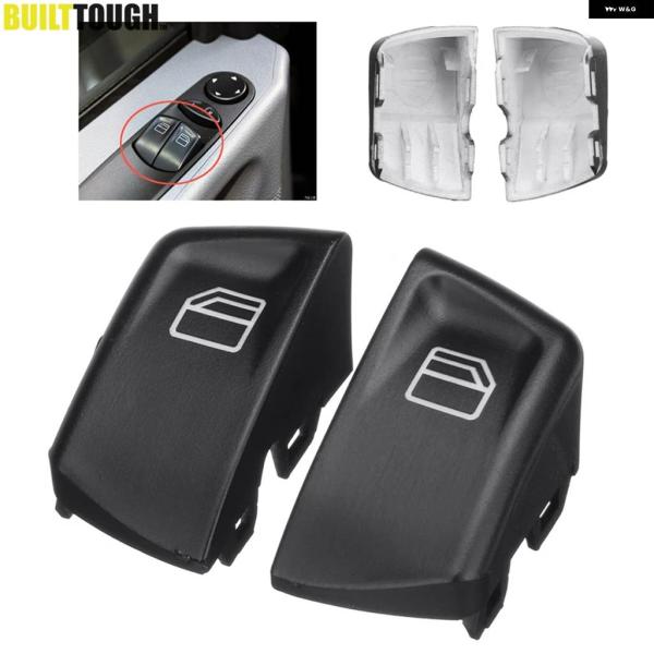 メルセデスベンツ ヴィト ビアノ W639 2003-2015 スプリンター W906 MK2 2005-2015 電動パワーコントロールウィンドウスイッチボタンプッシュカバー カスタム パーツ アクセサリーHigh-concerned c...