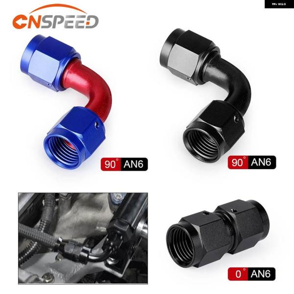 AN6 メス - AN6 メス 0 90 度回転カプラー ティング アダプター オイル 燃料ライン ホース ユニオン アルミ アルマイト処理 ブラック カスタム パーツ アクセサリーSpecial Features:Swivel Coupl...