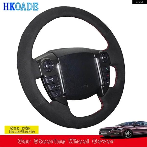 カスタム DIY スエードレザー カーステアリングホイールカバー ランドローバー ディスカバリー 4 2010-2016 レンジローバー スポーツ 2010 車内 カスタム パーツ アクセサリーHigh-concerned chemical...