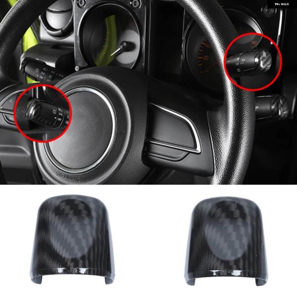 ワイパーレバー ウィンカーコントロール カバートリム スズキ ジムニー 2015-2022 内装モールディング カスタム パーツ アクセサリーHigh-concerned chemical:NoneItem Weight:0.01gExte...