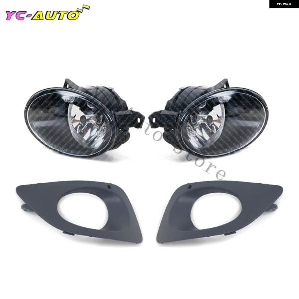 1セット 左右フロントフォグライト フォグランプ カバー メルセデスベンツ スプリンター W906 9068203861 9068203961 カスタム パーツ アクセサリーModel Name:TaoZ-R5363Item Type:Fo...
