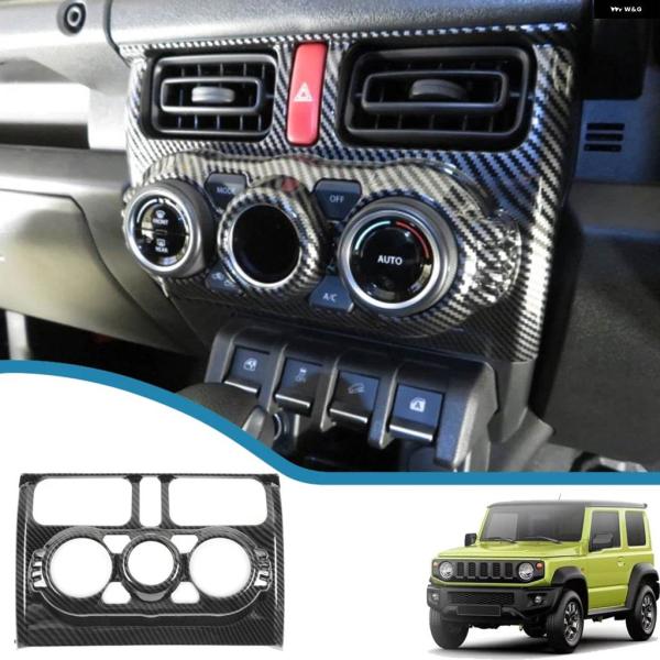 オートエアコンコントロールパネル カバー スズキ ジムニー JB64 JB74 2019-2023 インテリアモールディング カスタム パーツ アクセサリーHigh-concerned chemical:NoneItem Weight:0....