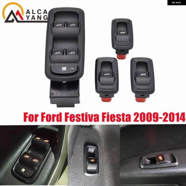 ウィンドウレギュレータースイッチ パワーウィンドウスイッチ CN15 14529 AB 2009-2014 D FESTIVA FIESTA CN15-14529-AB カスタム パーツ アクセサリーSpecial Features:Saf...