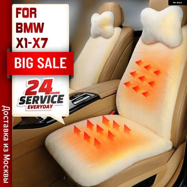 プラッシュシートカバークッション BMW X3 E83 F25 X4 G05 E53 E70 X6 E71 F16 X7 冬用 ホット プラッシュプロテクター インテリア カスタム パーツ アクセサリーFilling:PE FoamTarg...