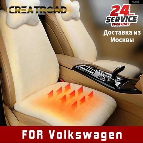 プラッシュシートカバー クッション フォルクスワーゲン パサート B5 B7 B8 ゴルフ 4 5 6 7 ポロ 冬用 ホット プラッシュプロテクター インテリア カスタム パーツ アクセサリーFilling:PE FoamTarget P...