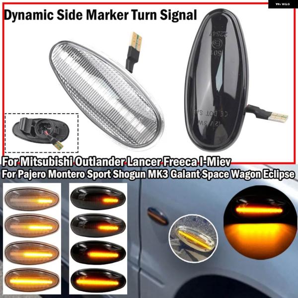 三菱 アウトランダー 2003-2009 ランサー CKES 1996-2007 パジェロ スペース ワゴン ダイナミック LED サイドマーカー ウインカー ウィンカーライト カスタム パーツ アクセサリーHigh-concerned c...