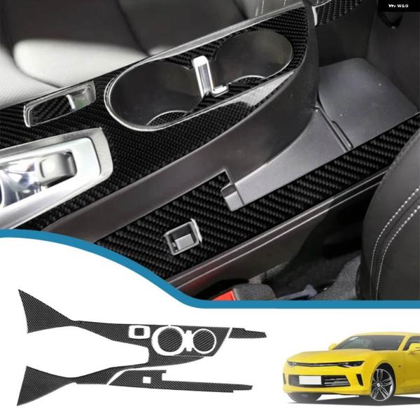 ギアシフトパネル カップホルダー デコレーション シボレー カマロ 2016 - 23 インテリア カスタム パーツ アクセサリーHigh-concerned chemical:NoneItem Weight:0.01kgModel Nam...