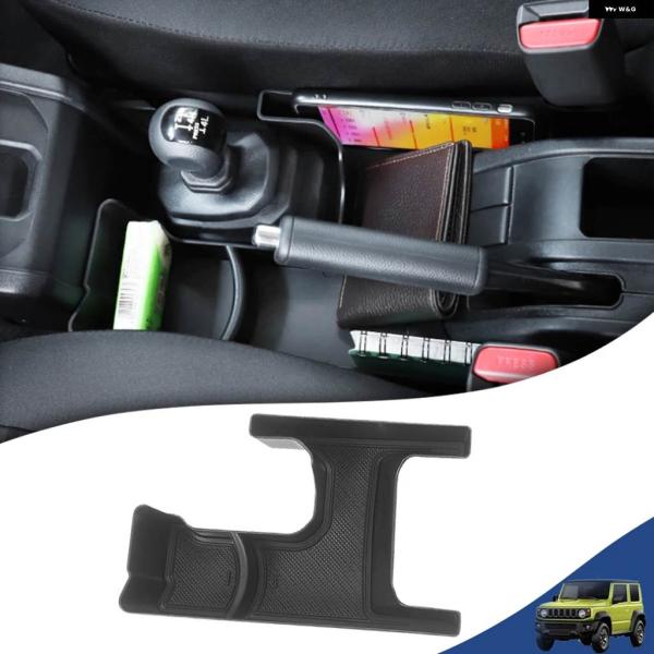 ギアシフト収納ボックス オーガナイザートレイ カップホルダー スズキ ジムニー JB64 JB74 ATモデル 2019-2023 収納 カスタム パーツ アクセサリーHigh-concerned chemical:NoneType:Arm...