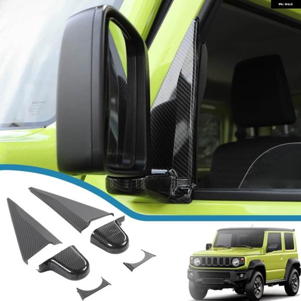 バックミラーベースデコレーションカバーステッカー スズキ ジムニー JB64 JB74 2019 - 24 外装 カスタム パーツ アクセサリーHigh-concerned chemical:NoneModel Name:ZT-202209...