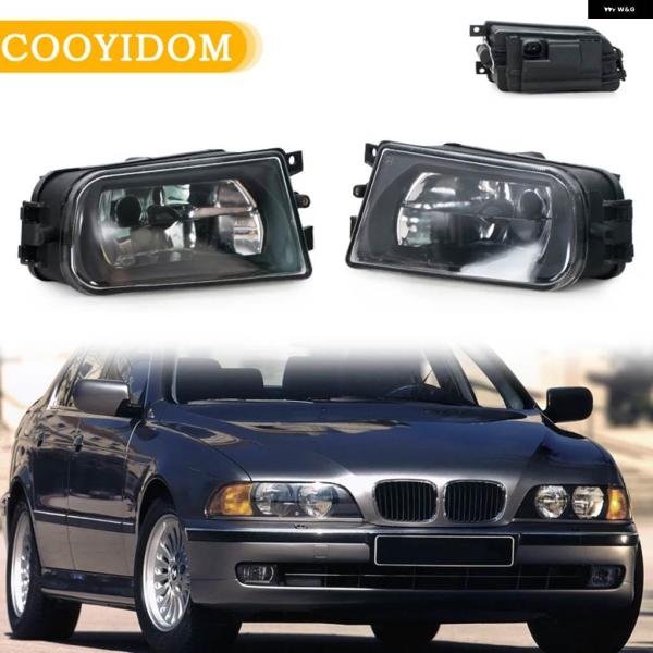 フォグランプ BMW 5 E39 1995 1996- 2000 520 525 523 530 525LI 535 523LI ハウジングレンズ クリア 電球 カスタム パーツ アクセサリーHigh-concerned chemical:...