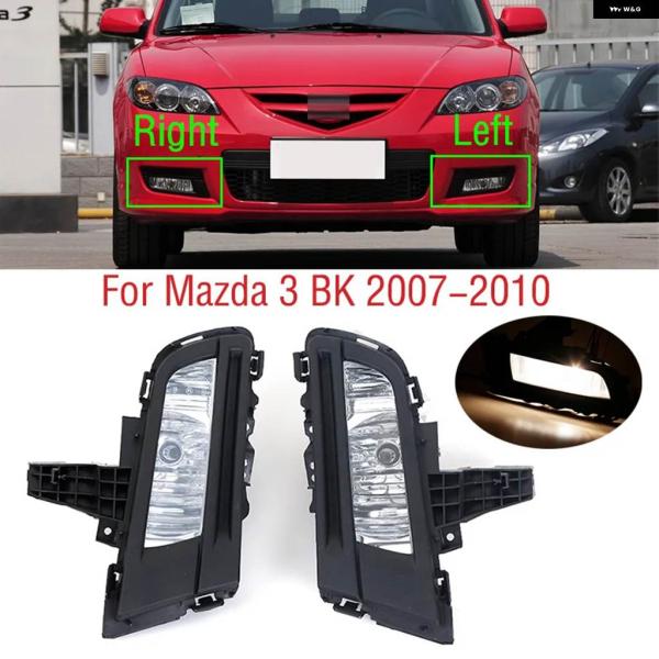 フロントバンパーフォグライトランプ マツダ 3 M3 BK 2007 - 10 フォグライト フォグランプ バルブ カスタム パーツ アクセサリーHigh-concerned chemical:NoneSpecial Features:fr...
