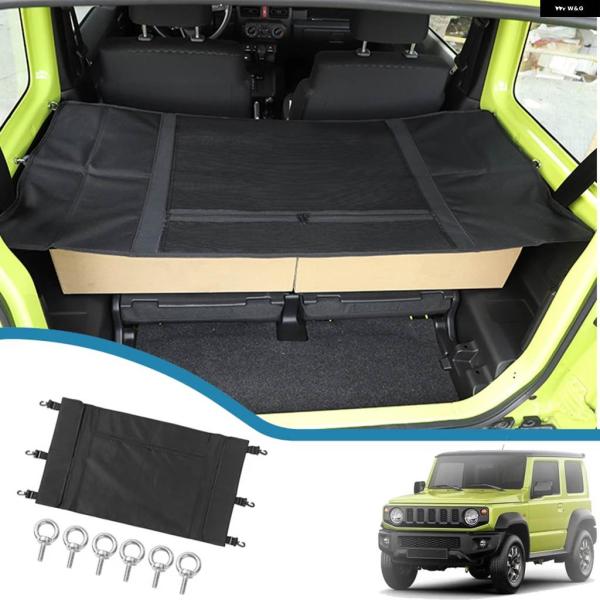 リアトランク収納バッグ ネット オーガナイザー カーテンカバー スズキ ジムニー JB64 JB74 2019-2024 収納 内装 カスタム パーツ アクセサリーItem Weight:1.3kgExternal Testing Cert...