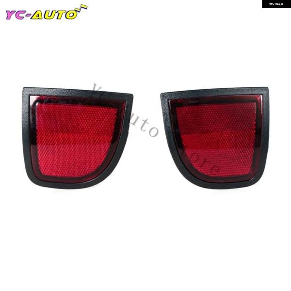 リアバンパーリフレクターライト パーキングブレーキライト ストップランプ 三菱 L200 2005-2015 8355A015 8355A016 カスタム パーツ アクセサリーSpecial Features:Car Rear Bumper...