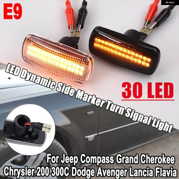 ジープ グランドチェロキー コマンダー コンパス リバティ クライスラー 200 300 300C ダッジ サイドマーカー カー LED ダイナミック ウィンカーライト カスタム パーツ アクセサリーHigh-concerned chemi...