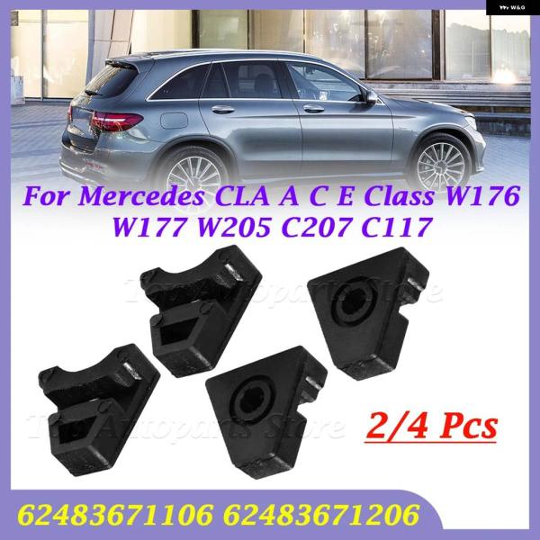 メルセデス CLA A C E クラス W176 W177 W205 C207 C117 サンルーフ レール フレーム ガラス スライダー ガイド リペア ブラケット 2/4 個 62483671106 カスタム パーツ アクセサリーHig...