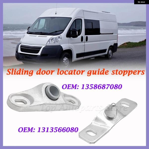1358687080 スライドドアロケーターガイドストッパー FIAT DUCATOPEUGEOT BOXERCITROEN JUMPER 1994-2012 1313566080 カスタム パーツ アクセサリーHigh-concerned...