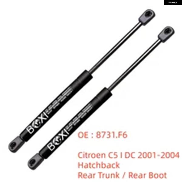 シトロエン C5 I DC 2001-2004 8731.F6 ハッチバック 2個 ブーツ ショックガス スプリング ストラットバープロップ ガス スプリング リフトストラット カスタム パーツ アクセサリーHIGH-CONCERNED C...