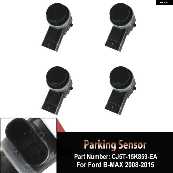 4個車用 リバース パーキング センサー PDCセンサー /パークディスタンス コントロール センサー 4個 フォード モンデオ IV BA7 2.0L用 CJ5T-15K859-AA カスタム パーツ アクセサリーHIGH-CONCERN...