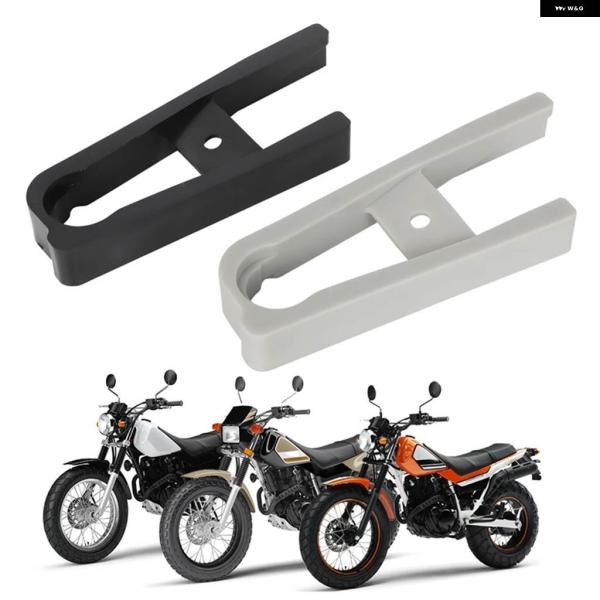 ヤマハ TW200 TRAILWAY 1987-2018 TW225 2002-2007 DT125 87 バイク スイングアーム チェーン スライダー チェーン ガード ガイド プロテクション カバー カスタム パーツ アクセサリーHIG...