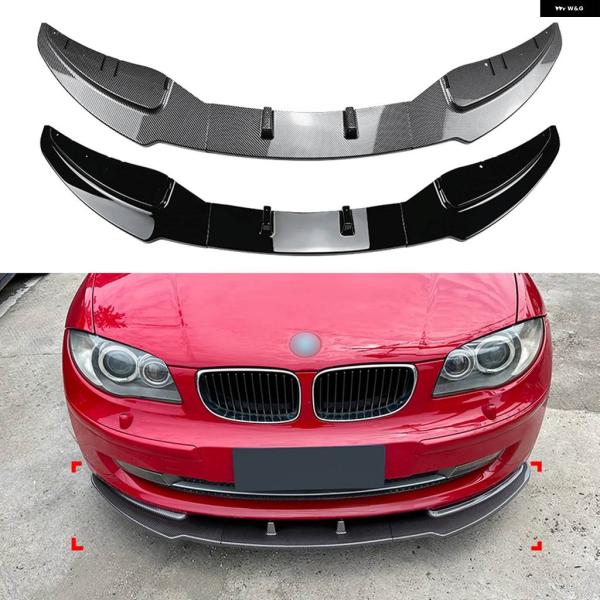 BMW 1シリーズ E81 E82 E87 E88 LCI 118I 120I 125I 135I STANDARD 2008-2011用 ロワー ディフューザー スプリッターリップキット フロント バンパー スポイラー カスタム パーツ ...