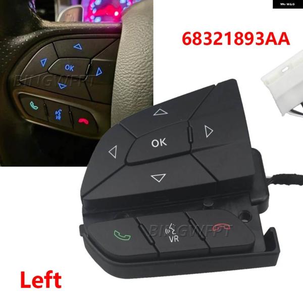 68321893AA ステアリングホイール EVIC オーディオ スイッチ 14-22 ダッジ ジープ カスタム パーツ アクセサリーHIGH-CONCERNED CHEMICAL:NONESPECIAL FEATURES:CAR STEE...