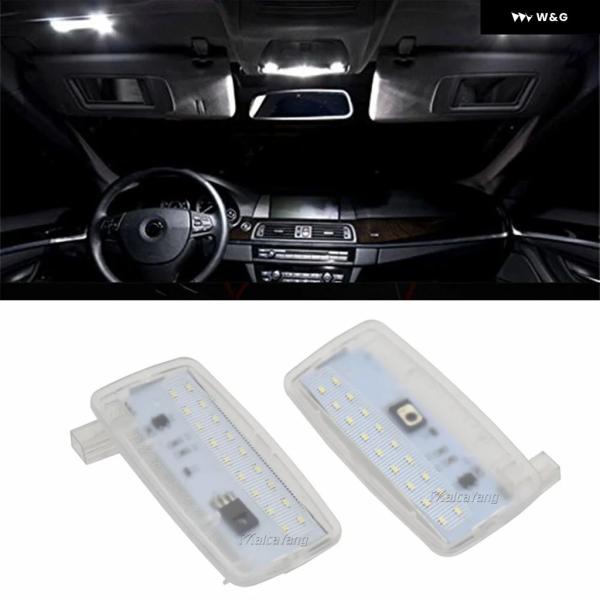 車用LED インテリア サンバイザーバニティミラー ランプ 1組 BMW E88 E93 RR3 クーペ RR2 ドロップヘッド ロールスロイス 読書灯 カスタム パーツ アクセサリーHign-concerned Chemical:None...
