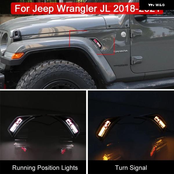 LEDサイドマーカーランプ ジープ ラングラー JL 2018-21 機能 ダイナミックウィンカー ライト ホワイトランニング ポジションライト カスタム パーツ アクセサリーFor Vehicle Brands/Model:JEEPVol...