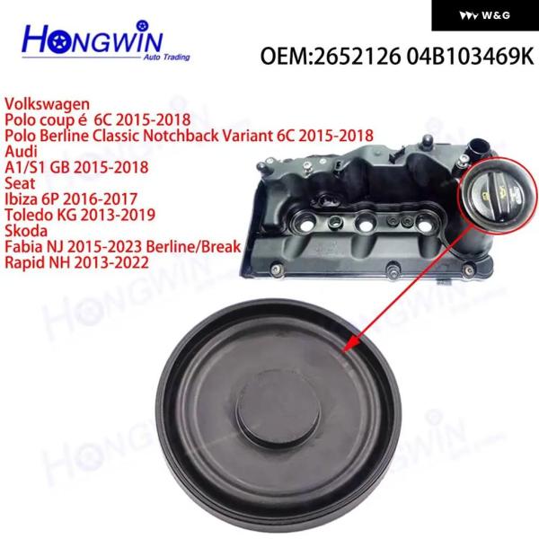 バルブ カバー メンブレンゴム 2652126 04B103469K セアト イビサ 6P トレド シュコダ ラピッド NH フォルクスワーゲン ポロ ベルリン クラシック カスタム パーツ アクセサリーHign-concerned Che...