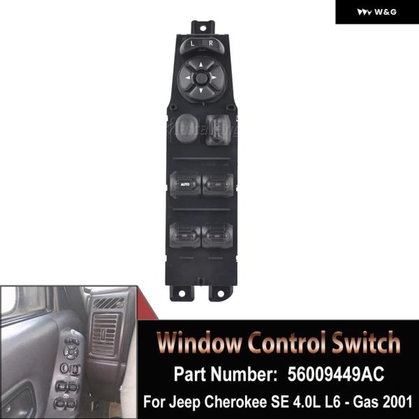 56009449AC 68171681AA パワーウィンドウマスター コントロール スイッチ XJシリーズ 左4ドア ジープ チェロキー 4ドア 1997 - 2000 カスタム パーツ アクセサリーHign-concerned Chemi...