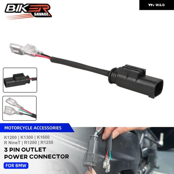 BMW R NINET R1200 Yスプリッター ケーブル R1100 R1150 R1250 K1200 K1300 K1600 オートバイ バイク 3ピン 電源コンセントコネクタプラグ 12V カスタム パーツ アクセサリーHign-...