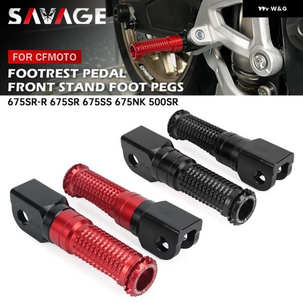 CFMOTO 675 SR-R SS SR NK フロント フット フットペグ CF-MOTO 675SR-R 675SS 675NK 500SR オートバイ バイク ライダー フットレスト フットペグ カスタム パーツ アクセサリーHig...