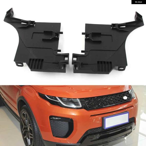 2個 左右 車用 ヘッドライト 取り付け ブラケット ランドローバー レンジローバー イヴォーク 2010-2018 LR044484 LR025744 カスタム パーツ アクセサリーHign-concerned Chemical:None...