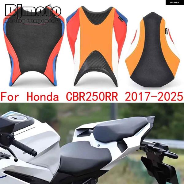 RR フロントリア パッセンジャーシート ホンダ CBR250RR CBR-250RR 2025-2017 RR 20MM 高さダウン カスタム パーツ アクセサリーHign-concerned Chemical:NoneItem Weig...