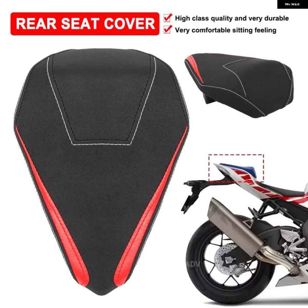 オートバイ バイク リアシートカバー パッセンジャー ピリオンシート パッド アクセサリー ホンダ CBR1000RR-R R-R ファイアブレード SP 2020-2024 2025 カスタム パーツ アクセサリーHign-concern...