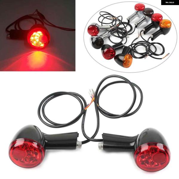 1ペア オートバイ バイク LED リアウィンカー 一体型ブレーキ ランニングライト ハーレー ダビッドソン スポーツスター 1200 1992-2022 カスタム パーツ アクセサリーProtective parts:OtherHign-...