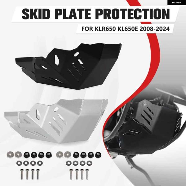 KLR650 オートバイ バイク シャーシ エンジン ガード バッシュボトムスキッドプレートアンダー フレーム カバー プロテクター カワサキ KL650E 2008-2024 カスタム パーツ アクセサリーHign-concerned C...