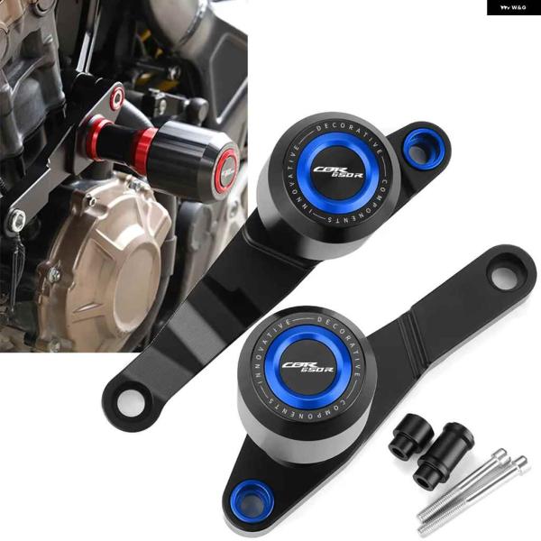 CBR650 R オートバイ バイク フレーム スライダー クラッシュ パッド 落下 ホンダ CBR650R 2024 2025 エンジン クラッシュ パッド プロテクター カスタム パーツ アクセサリーProtective parts:F...