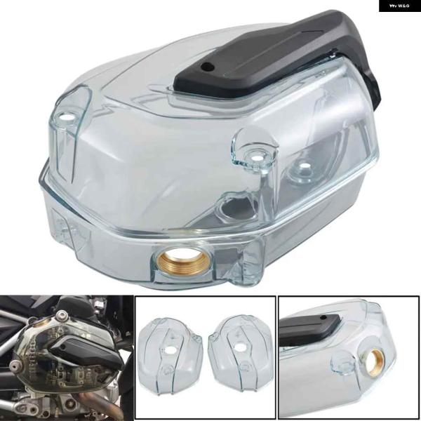 BMW R1200GS K50 K51 R1200RT K52 R1200R K53 R1200RS K54 オートバイ バイク エンジン ガード カバー シリンダー ヘッド バルブ カバー クリアレンズ カスタム パーツ アクセサリーHi...