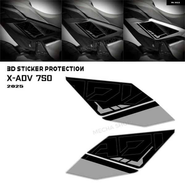 X-ADV 750 X ADV750 XADV 750 2025 2026 オートバイ バイク アクセサリー 3D フェアリング デカール シート下 ステッカー カスタム パーツ アクセサリーHign-concerned Chemical:...
