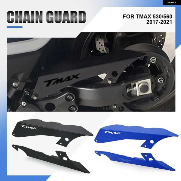 ヤマハ /560 2017-2021 T-MAX 560 T-MAX 530 オートバイ バイク チェーン カバー チェーン ガード スプロケット プロテクター CNC チェーン ガード カスタム パーツ アクセサリーProtective ...