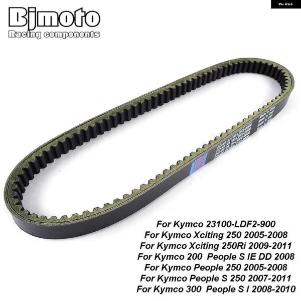 ドライブベルト KYMCO XCITING 250 2005-2008 300 PEOPLE S I 2008-2010 23100-LDF2-900 カスタム パーツ アクセサリーHign-concerned Chemical:NoneM...