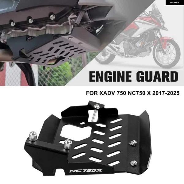 ホンダ X-ADV 750 NC-750X XADV 750 2017-2020-2024 2025 オートバイ バイク スキッドプレート エンジン ガード シャーシカバー カスタム パーツ アクセサリーProtective parts:O...