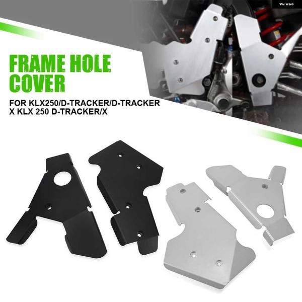 カワサキ KLX250/D-トラッカー/D-トラッカーX KLX 250 D-TRACKER/X 左右 フレーム ガードセット バンパー フレーム ガードカバー カスタム パーツ アクセサリーProtective parts:OtherHi...
