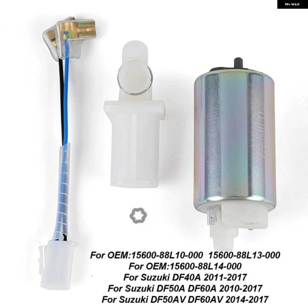 オートバイ バイク 燃料 ポンプ キット スズキ DF40A 2011-17 DF50A DF60A 2010-2017 DF50AV DF60AV 2014-2017 15600-88L14-000 15600-88L13-000 カスタ...